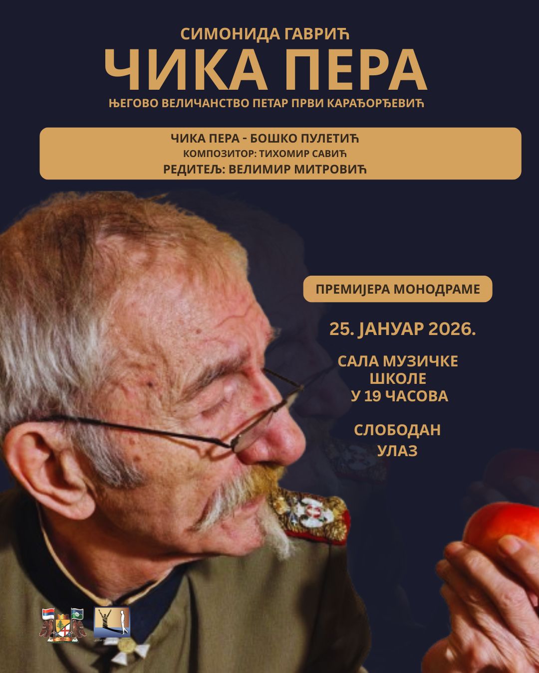ПРЕМИЈЕРА МОНОДРАМЕ „ЧИКА ПЕРА“ | Центар за културу града Бора